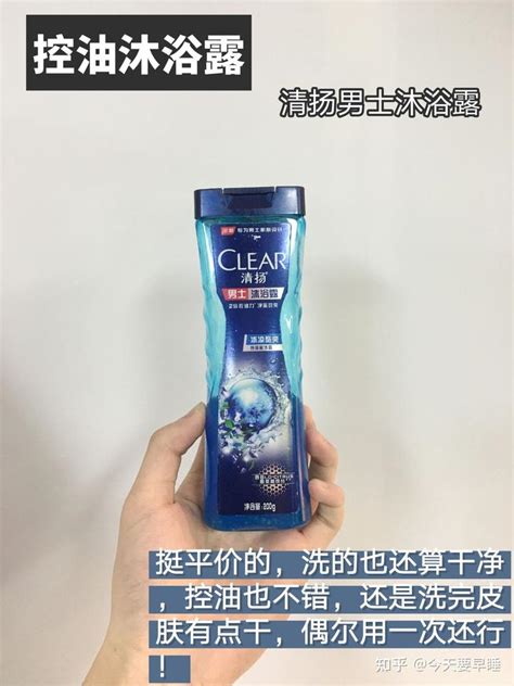 新手护肤不交智商税！教你如何挑沐浴露！ 知乎