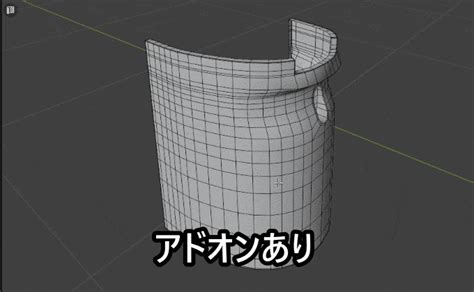 Ngon Loop Select 多角形がある場合でもエッジループが簡単選択出来るBlender用アドオンが便利でしたレビュー 3DCG