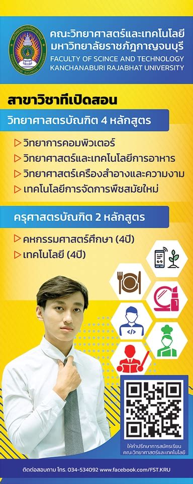 ออกแบบสื่อสิ่งพิม์ทุกประเภท