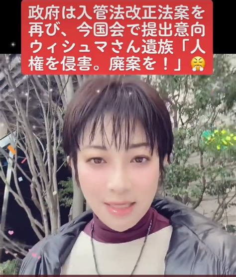 自分の顔にアイドルのような加工を施した上に、人が亡くなったのを花火でお祝いするかのような動画… 東京新聞 の 望月衣塑子 氏には、人の心が
