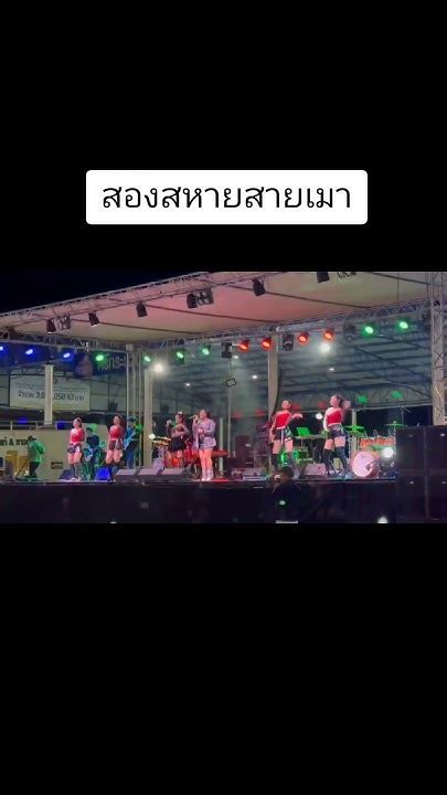 เมย์จิราพร จุ๊บแจงเจนจิรา พอดีม่วน ดารากรทีม Youtube