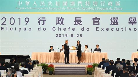 澳門特別行政區第五任行政長官選舉 Youtube