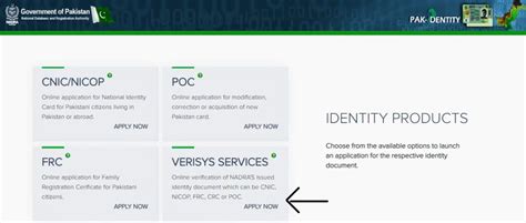 How To Check Cnic Verification Online And Via Sms How To