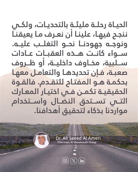 Dralisaeedalameri Dr Ali Saeed Alameri