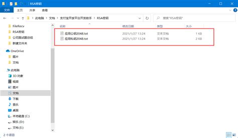 支付宝沙箱环境使用alipay Easy Sdk Net示例 Yzy 博客园