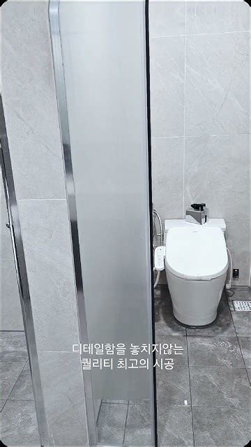 농성동 롯데더리미티드 광주 줄눈시공 현장 광주줄눈 광주줄눈시공 롯데더리미티드광주 Youtube