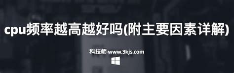 Cpu