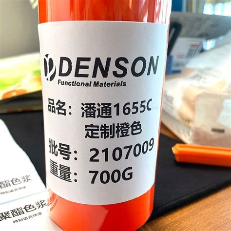 不饱和聚酯色浆玻璃钢拉挤型材橙色潘通1655c鲜橙色颜料 产品关键词颜料16551655颜料鲜橙色潘通1655聚酯拉挤型材