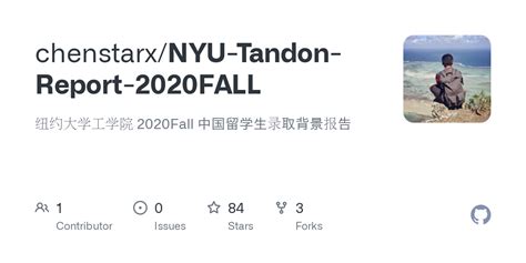 GitHub chenstarx NYU Tandon Report 2020FALL 纽约大学工学院 2020Fall 中国留学生录取背景报告