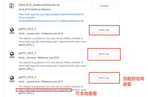 行政区划矢量数据介绍与下载教程全球行政区划矢量数据 Csdn博客
