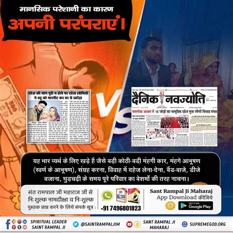 Shrawan Ram On Twitter Marriagein17minutes शारीरिक और मानसिक