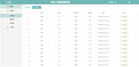 基于vue和springboot的老年人健康管理系统，毕设、课设资源包，项目100 可运行，可远程指导导入、调试和运行 csdn博客