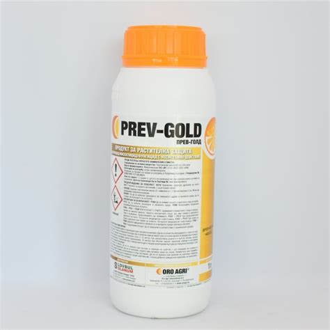 Прев Голд био препарат за растителна защита 3 в 1 Агроаптека Булагро