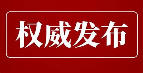 本周气温开启“过山车模式”，先高后低，外出注意保暖！腾讯新闻