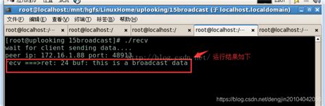 【linux网络编程】广播 网络boardcast csdn博客