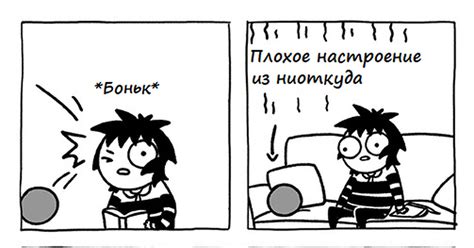 Плохое настроение Пикабу