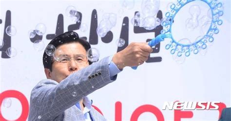 황교안 권한대행 동심으로