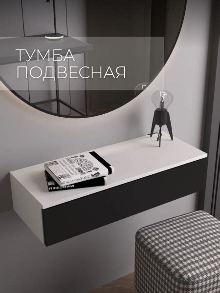 Тумба SAMADA подвесная консоль прикроватная под телевизор, 75x30x17 см ...