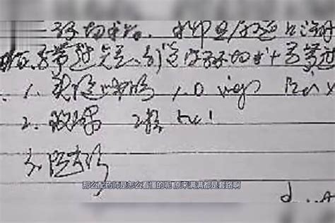医生的药方都写得很“潦草”，配药师是怎么看懂的？原来都是套路配药师药方套路
