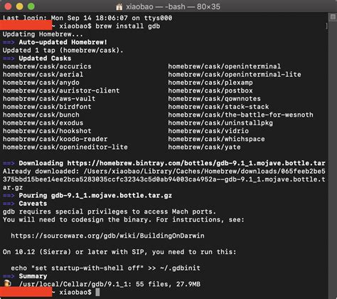 macOS 安装 GDB 时间回廊
