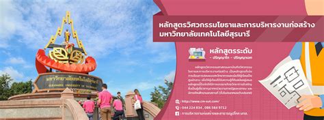 ฟาร์ม ฟาร์ม มหาวิทยาลัยเทคโนโลยีสุรนารี