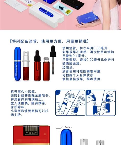 Blisswater 享久3代延时喷剂 新加坡现货正品 新加坡壮阳药