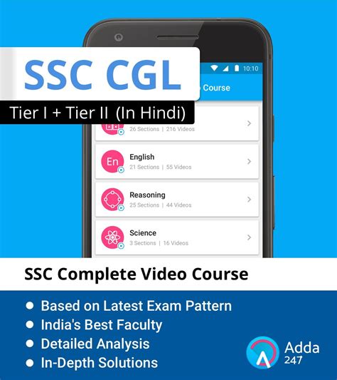 Buy Adda247 Ssc Cgl Complete Kit Pre Mains [misc ] [jan 01 2017