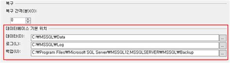 Omnibuscode Mssql Sql Server 데이터베이스 기본 위치 변경하기