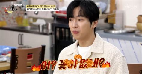 3월 결혼 이상엽 ♥아내에 서운하다는 말 들어억울하더라 백반기행 종합