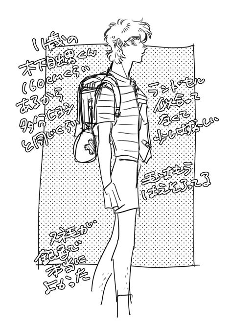 「ママ定期にも慣れてきたロド」🅽🅽🅽の漫画