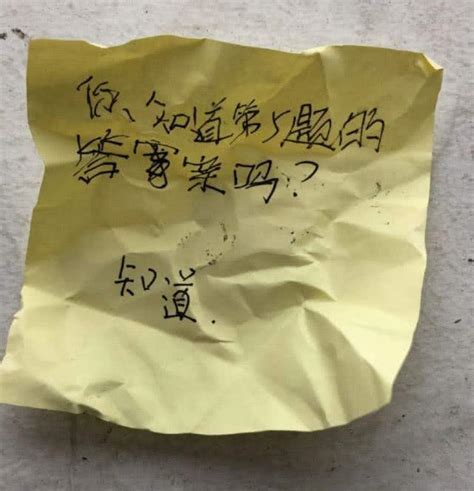 带字纸条图片 图片带字文字 大山谷图库