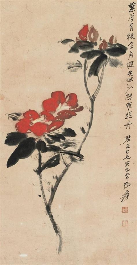 張大千 荷花 梅花 山茶花 大賞 每日頭條