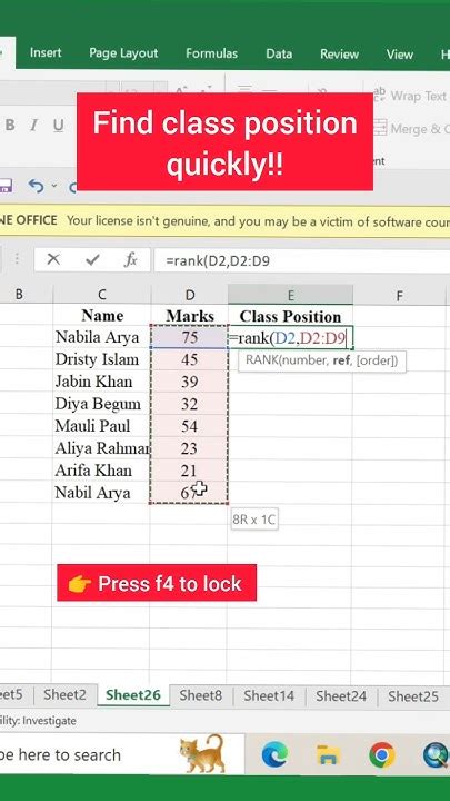 Find The Class Position Quickly Excel Exceltutorial Exceltips