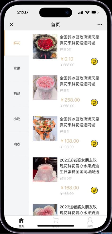 美团代付多模版三合一源码 附教程美团多多京东代付多模版三合一源码附教程 Csdn博客