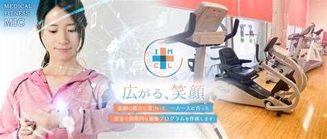 Obp今村クリニック｜健診や検査を行うトータルケアクリニック