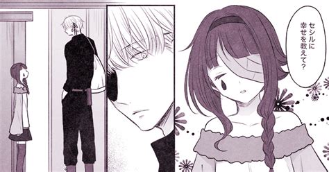 ポム国】 【ポム国】vie Et Espoir【交流】 まめぞうプロフのマンガ 【ポム国】交流 Pixiv