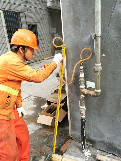 杭州市燃气集团有限公司