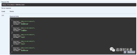 asp core web api设置响应输出的json数据格式的两种方式 云社区 华为云