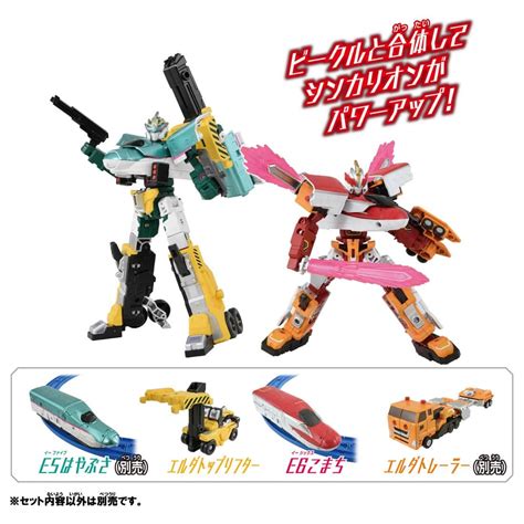 新幹線変形ロボ シンカリオンcw E6こまちトップリフターフォーム｜新幹線変形ロボ シンカリオン｜限定品や新作も。おもちゃ・グッズの通販なら