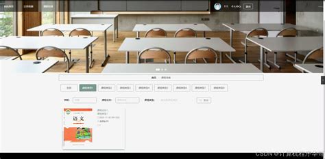 Python毕设基于和vue的学生管理系统程序论文 Csdn博客