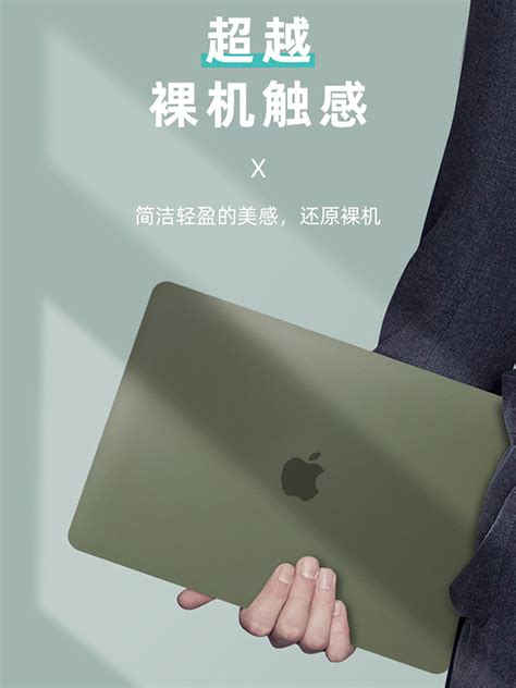 适用2023新款macbook保护壳macbookair苹果笔记本电脑保护套macbookpro13寸macair外壳macpro配件
