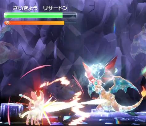 リザードンレイドはニンフィアでソロでワンパン？破壊光線で？ ｜ ポケモン最新情報まとめ『pokemon Times』