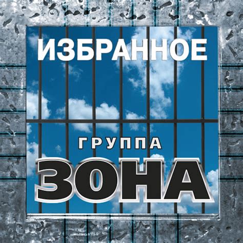 Север Youtube Music