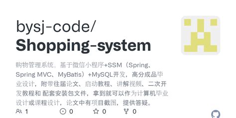 GitHub bysj code Shopping system 购物管理系统基于微信小程序 SSMSpringSpring
