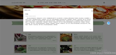 基于java springboot的茶文化推广系统网站 源码 lw 部署文档 讲解等 springboot茶文化宣传网站源码 CSDN博客