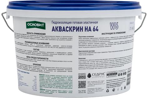 Готовая эластичная гидроизоляция Основит АКВАСКРИН HA64 4.5 кг 77631 ...