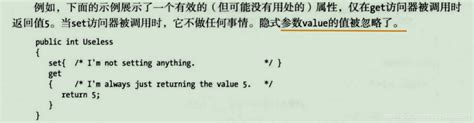 C中的属性c 属性 Csdn博客