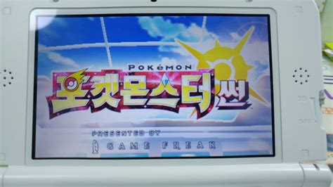 포켓몬스터 썬 리뷰 2 알로라지방 멜레멜레섬 도착 네이버 블로그