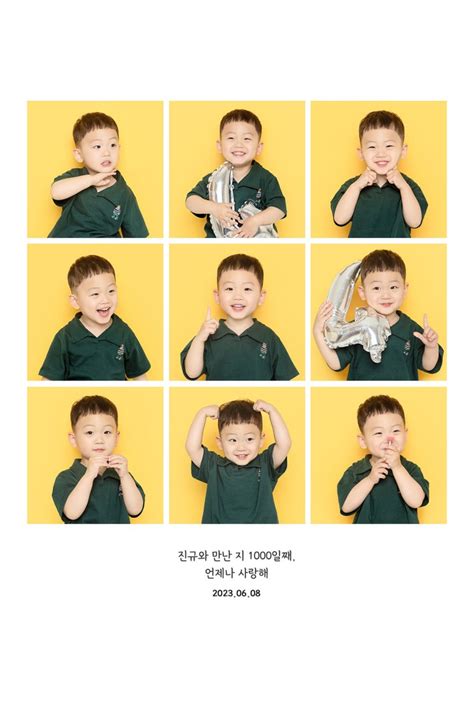 람키키스튜디오 네 살 주니어증명사진 부평 아기증명사진 잘찍는 곳 인천 사진관 추천♥ 네이버 블로그