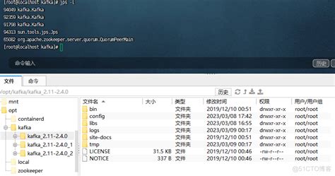 Java Kafka Client版本对照 Kafka指定jdk版本 Mob64ca1411e411的技术博客 51cto博客